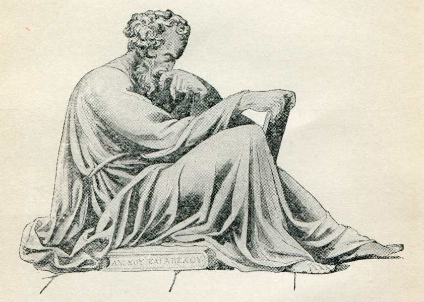 Estas palabras del filósofo Epicteto te ayudarán a no engancharte en ...